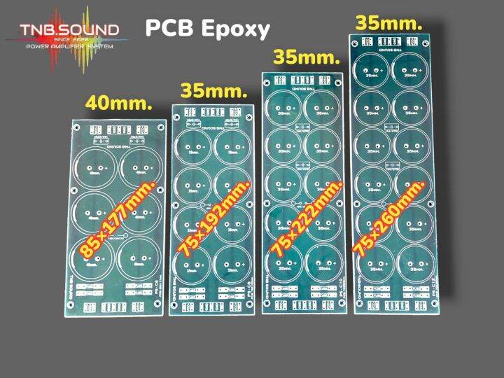 แผ่นขนานคาปาซิสเตอร์ PCB Epoxy | Lazada.co.th