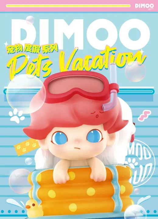 POPMART DIMOO PETS VACATION SERIES BLINDBOX 泡泡玛特DIMOO宠物度假系列盲盒 | Lazada