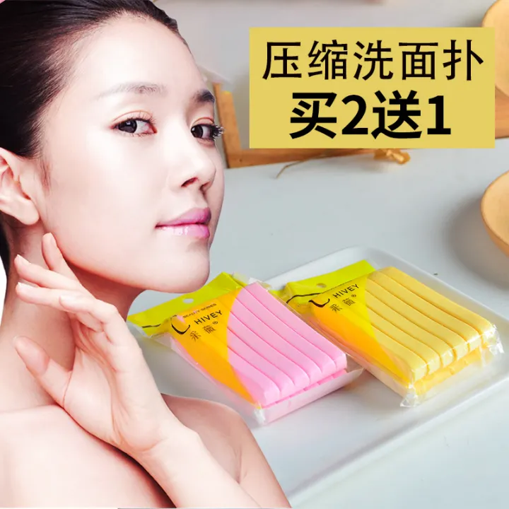 Chivey Circle Compression Facial Puff Facial Cleaning Puff Beauty Salon ...