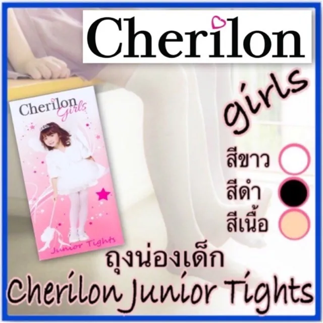 Cherilon girls ถุงน่องเด็กผู้หญิง | Lazada.co.th