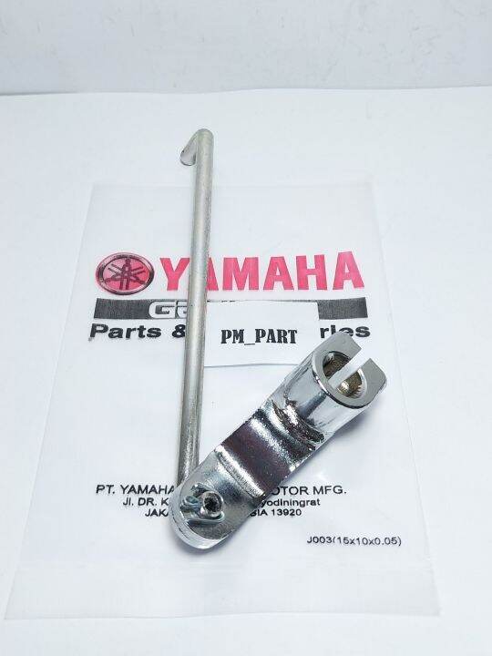 Besi rod shift u sambungan pedal persneling perseneling Vixion old lama ...