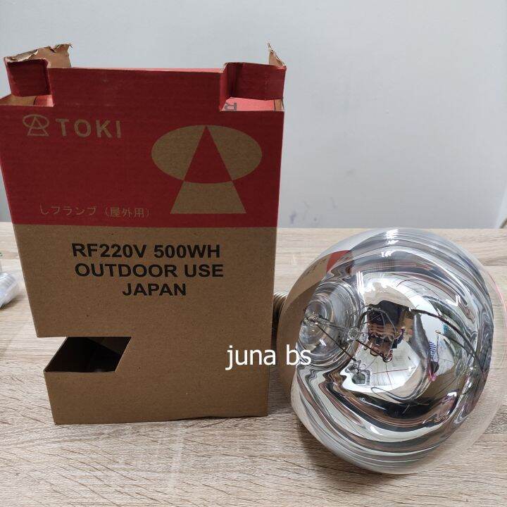 LAMPU TOKI 500 WATT / LAMPU SOROT TOKI / LAMPU KAPAL TOKI 500W 220V ...