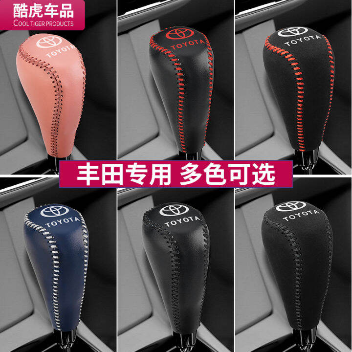 ปลอกหุ้มเกียร์สำหรับ Toyota Vios FS ปลอกหุ้มเกียร์สำหรับ Toyota Vios ...