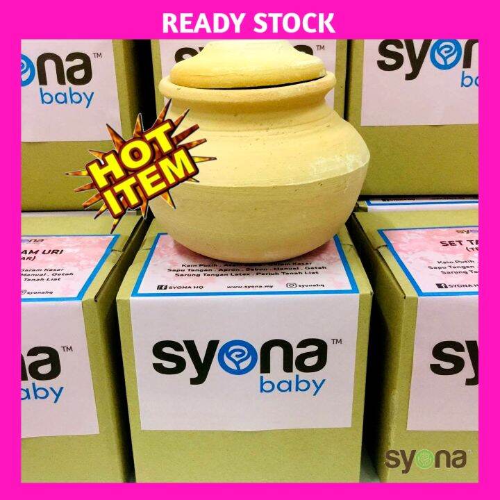 SET TANAM URI BAYI BARU LAHIR URUS URI DENGAN MUDAH | Lazada