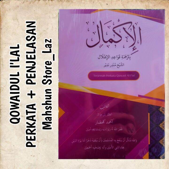 Terjemah Perkata + Penjelasan QOWAIDUL I'LAL Makna Narasi Bahasa ...