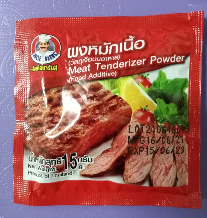 💢แพค3ซอง ️ผงหมักเนื้อสัตว์ให้นุ่ม Uncle Barns🌟1ซองหมักได้ 3 กก. | Lazada.co.th