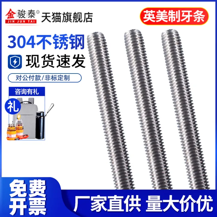 304 Stainless Steel British Standard American Tooth Strip Full Teeth 5/ ...