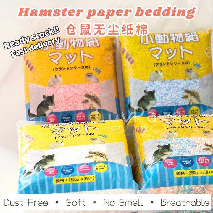 Wood Pulp Bedding for Hamster & Small Pets 4.1L / Kertas Tidur Hamster ...