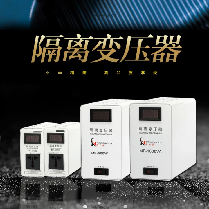 Niushton Single-Phase Ring Isolation Transformer 220V to 220V to 110V ...