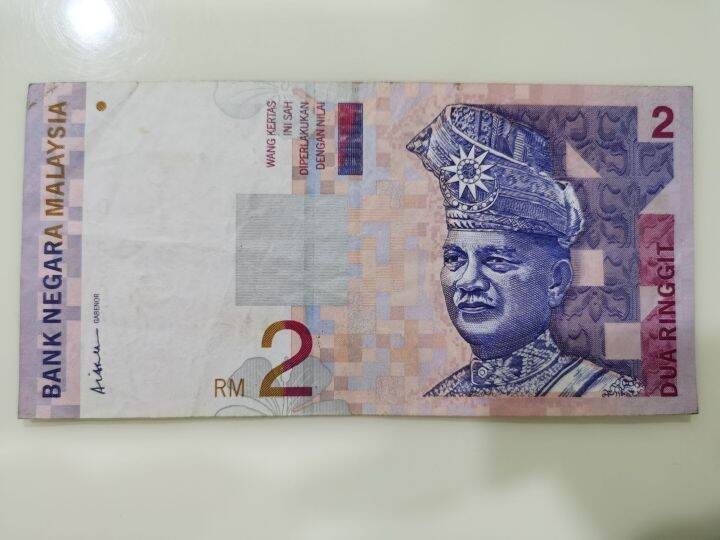 Dua Ringgit Siri-9 Ali Side First Prefix DF | Lazada