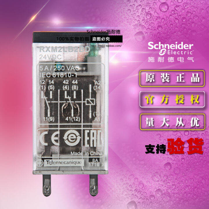 Original Authentic Goods Schneider Middle Small Relay Rxm2lb2bd Dc24v ...