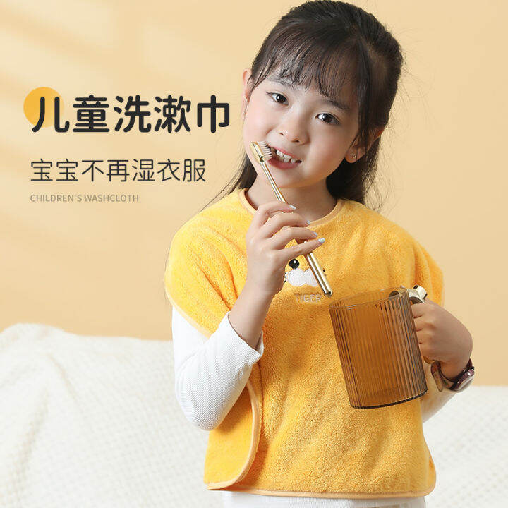 Jujia Jia ผ้าเช็ดตัวสำหรับเด็กผ้ากันเปื้อนสำหรับแปรงฟันผ้าเช็ดตัวสำหรับ ...
