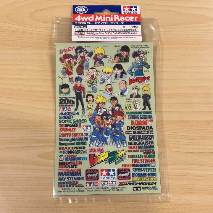 Tamiya Logo Sticker Set (20th Anniv) | Lazada PH