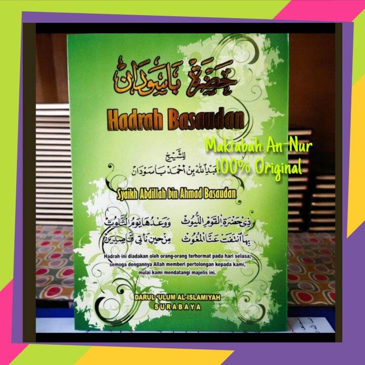 Hadroh Basaudan Beserta Terjemah Indonesia, Hadrah Basaudan | Lazada ...