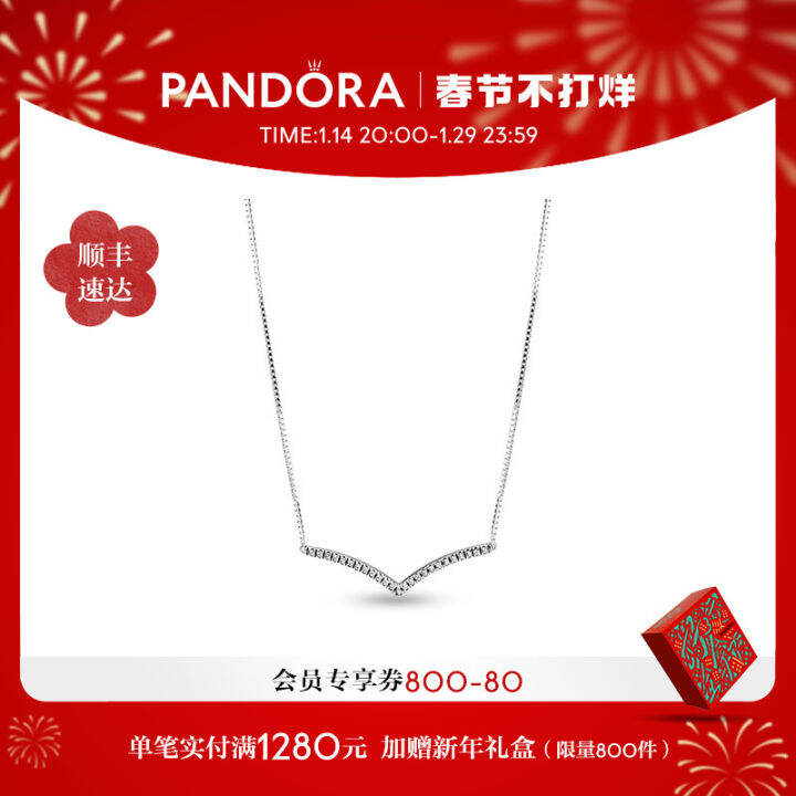สร้อยคอเรืองแสง Pandora สร้อยคอโซ่กระดูกไหปลาร้า397802cz ของขวัญดีไซน์ ...