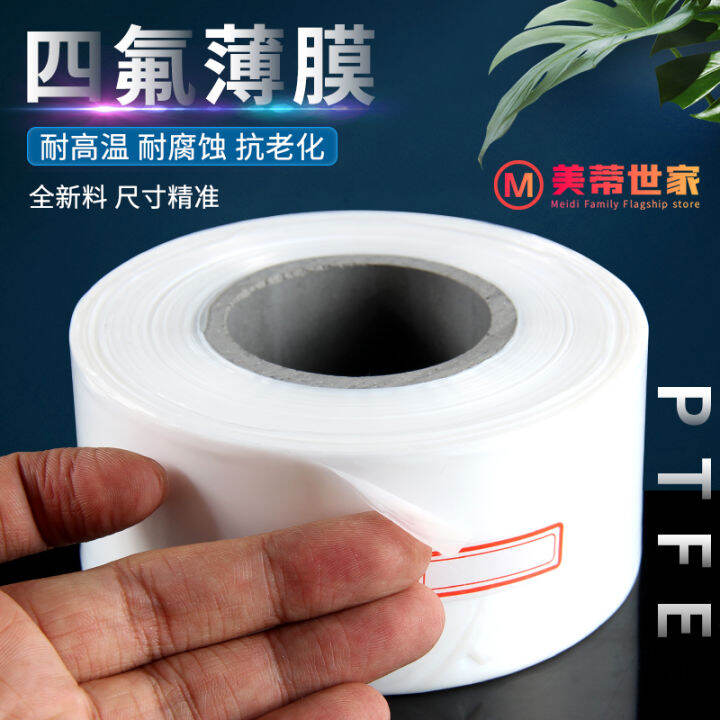 Teflon Film Teflon PTFE Film PTFE Film PTFE Directional Film for ...