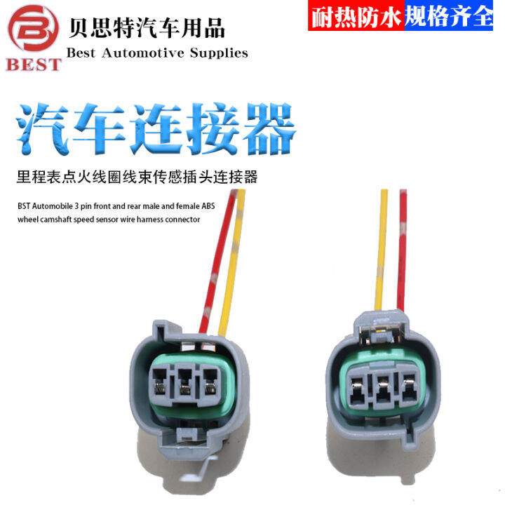 For BYD F3 High-Voltage Bag Socket Wire Harness Car Connector Male and ...