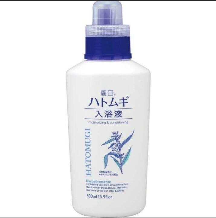 แช่อาบน้ำ บำรุงผิว hatomugi moisturizing and conditioning bath essence 500ml. | Lazada.co.th