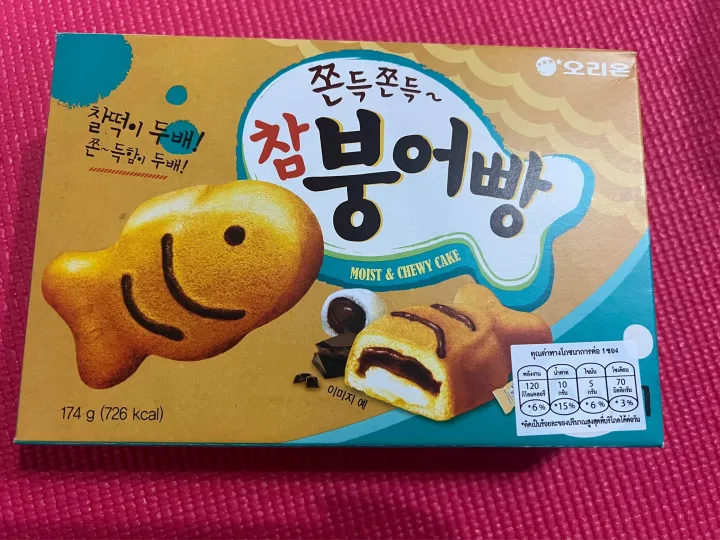 ขนมปลาเกาหลี Orion Moist&Chewy Fish Cake | Lazada.co.th