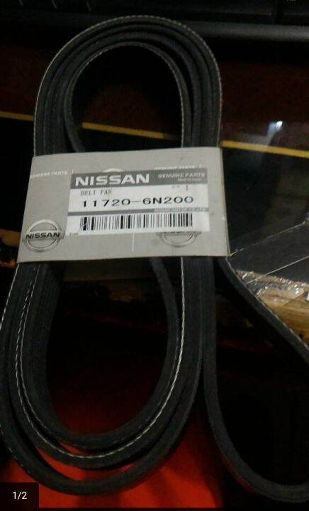 FAN BELT NISSAN XTRAIL X-TRAIL T30 SERENA C24 TALI KIPAS | Lazada Indonesia