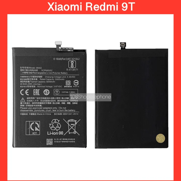 แบตเตอรี่ Xiaomi Redmi 9T (Model:BN62) | | Lazada.co.th