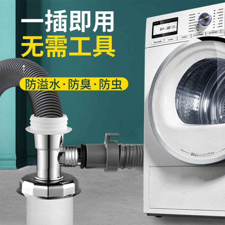 Downcomer Pipe Three-Way Washing Machine Drain-Pipe Floor Drain ...