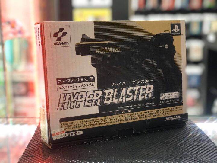 HYPER BLASTER KONAMI (PS1) *เล่นกับ TV จอแก้ว* | Lazada.co.th