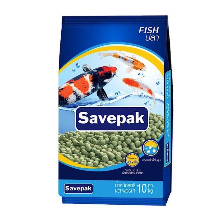 SAVEPAK FISH FOOD 10KG.*1.เซพแพ็ค อาหารปลาชนิดเม็ด 10 กิโลกรัม ...