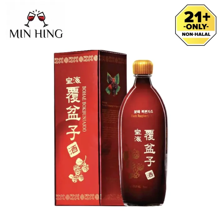 Bohae Bokbunja Raspberry Wine 750ml | Lazada