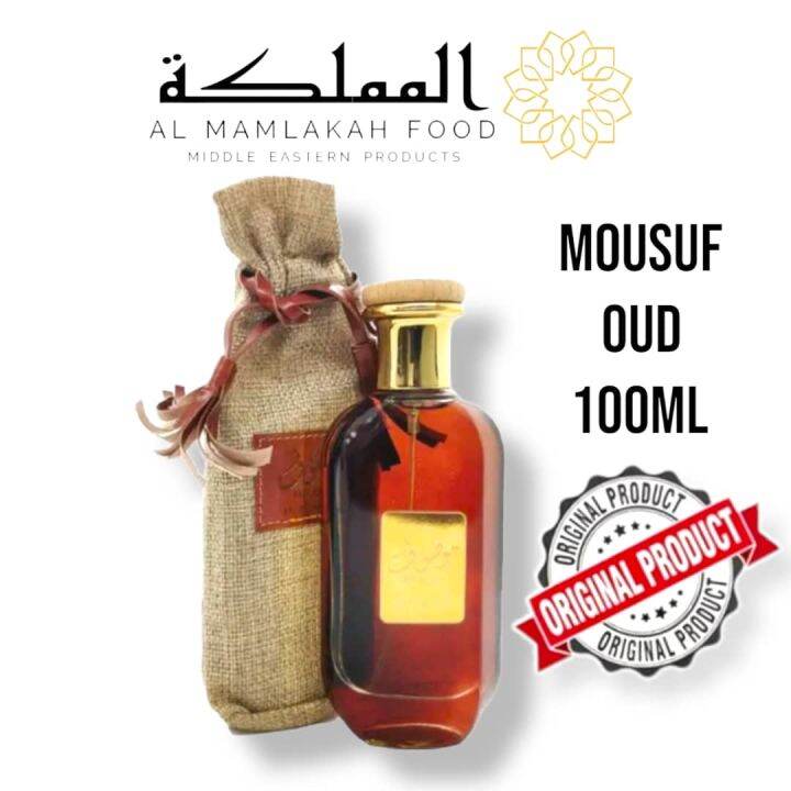 MOUSUF OUD 100ML EDP UNISEX BY LATTAFA ORIGINAL FROM DUBAI UAE WITH ...