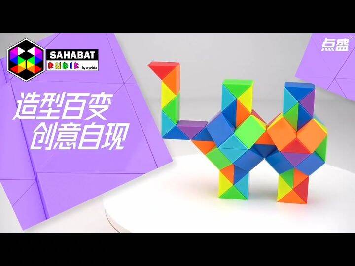 Rubik Snake Dian Sheng / Magic Snake Rainbow | Lazada Indonesia