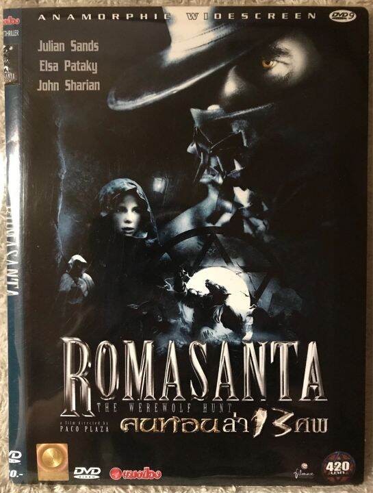 DVD Romasanta:The Were Wolf Hunt ดีวีดี คนหอนล่า 13 ศพ (แนวระทึกขวัญ) (มีพากย์ไทย+อังกฤษ+ซับไทย ...