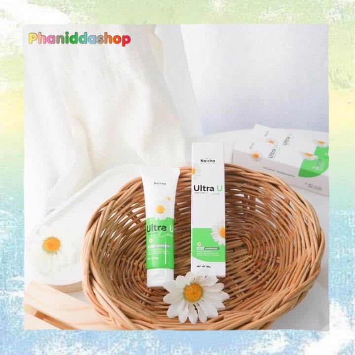 อัลตร้ายูครีม 1 หลอด #ของแท้ แก้เชื้อรา ลดอาการคัน Natcha Ultra U Cream | Lazada.co.th