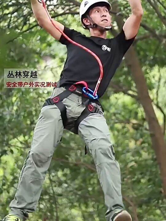 MONQIQI Safety Rock Climbing Harness Fall Protection Tree Climbing ...