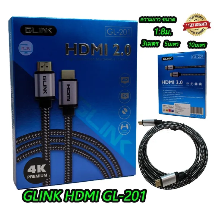 สาย HDMI V2.0 4K G-LINK Ultra HD Resolution รุ่น GL-201 Cable HDMI (สายถัก) | Lazada.co.th