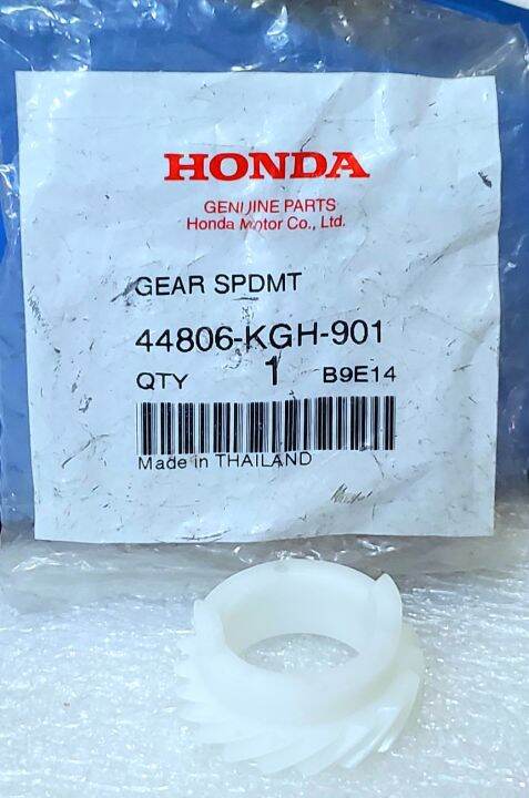 Speedometer Gear Honda Xrm 110 Genuine Original | Lazada PH