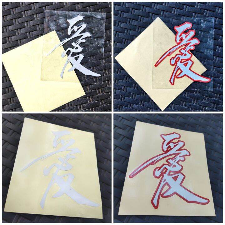 stiker kanji stiker tulisan Jepang stiker motor kanji reflective ...
