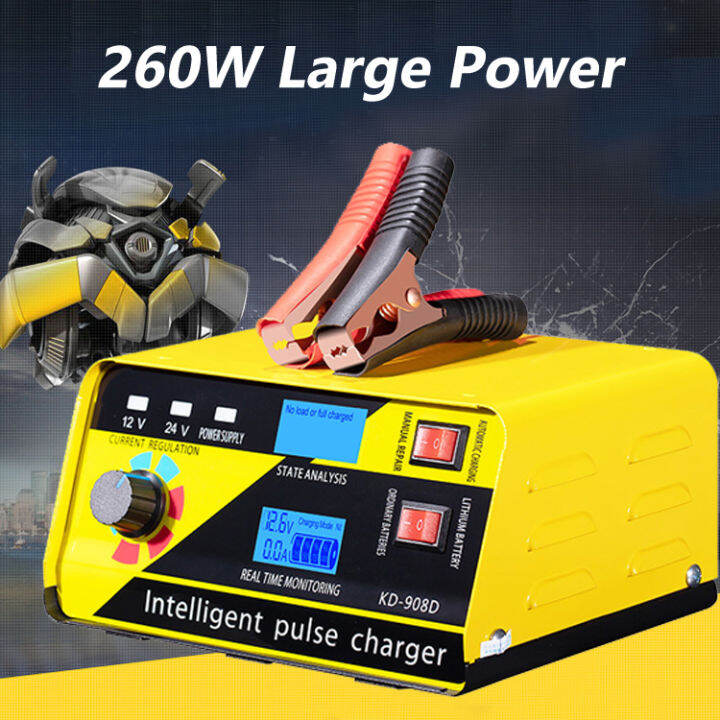 CHARGER AKI MOBIL MOTOR 260W 12V/24V 200AH CAS ACCU OTOMATIS CAS AKI ...