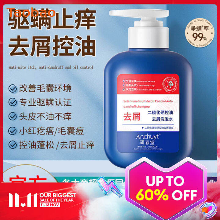 Selenium Disulfide Oil Control Anti-Dandruff Tint Cream Anti-Itching ...