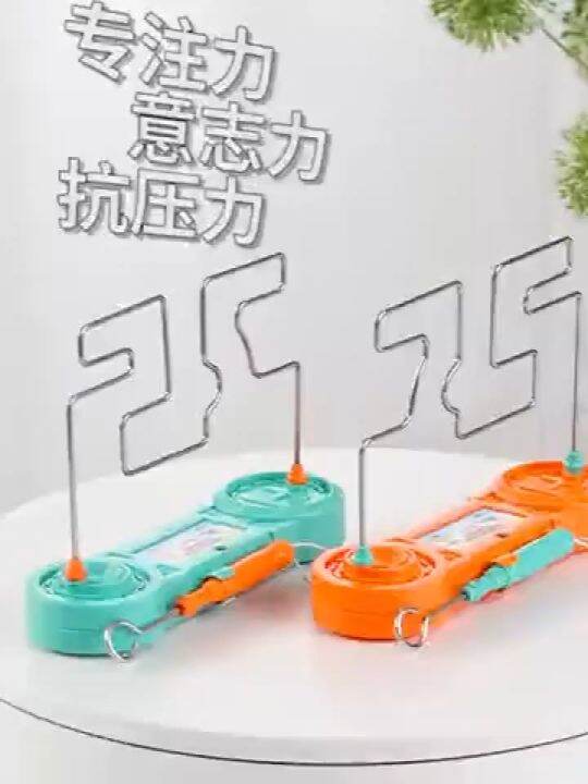 Electric Collision Maze Toy Kids Collision Electric Shock Touch Game ...