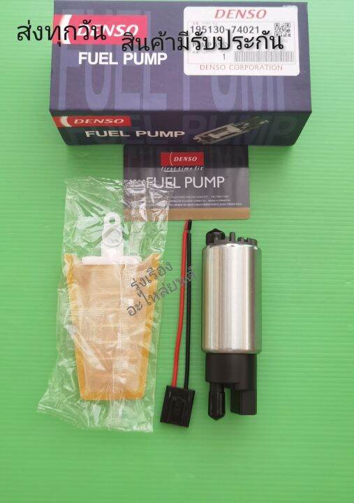 ปั๊ม ติ๊ก ใน ถัง +กรอง ปลั๊ก ใหญ่ DENSO TOYOTA VIOS, ALTIS ปี 2003-2007 ...