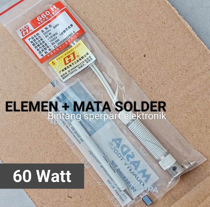 (PAKET) ELEMEN SOLDER 60 WATT DAN MATA SOLDER MASDA 60 WATT MATA SOLDER ...