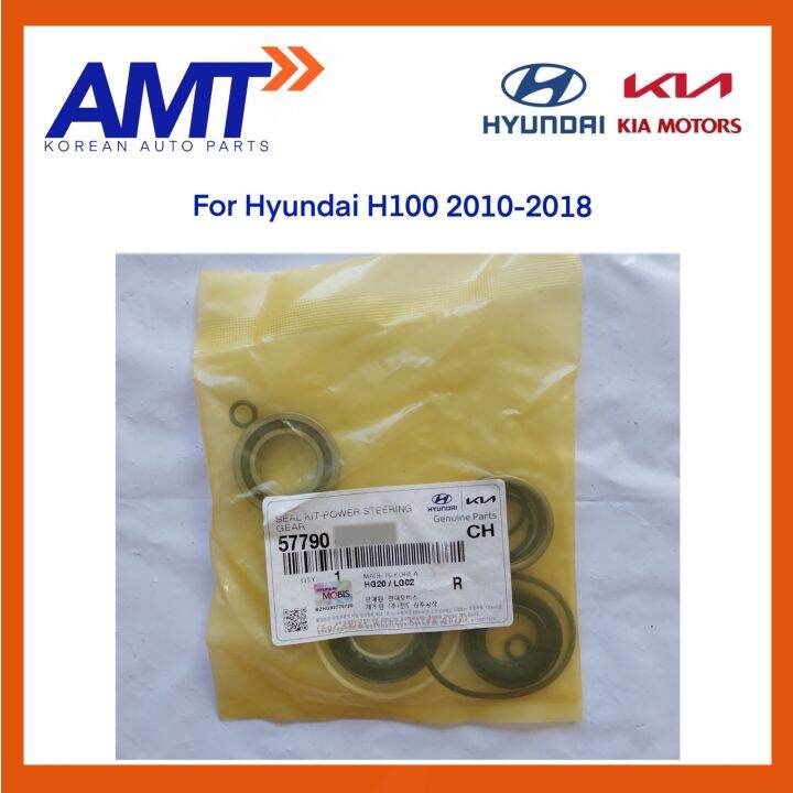 Power Steering Gear Seal Kit for Hyundai H100 2010-2018 | Lazada PH