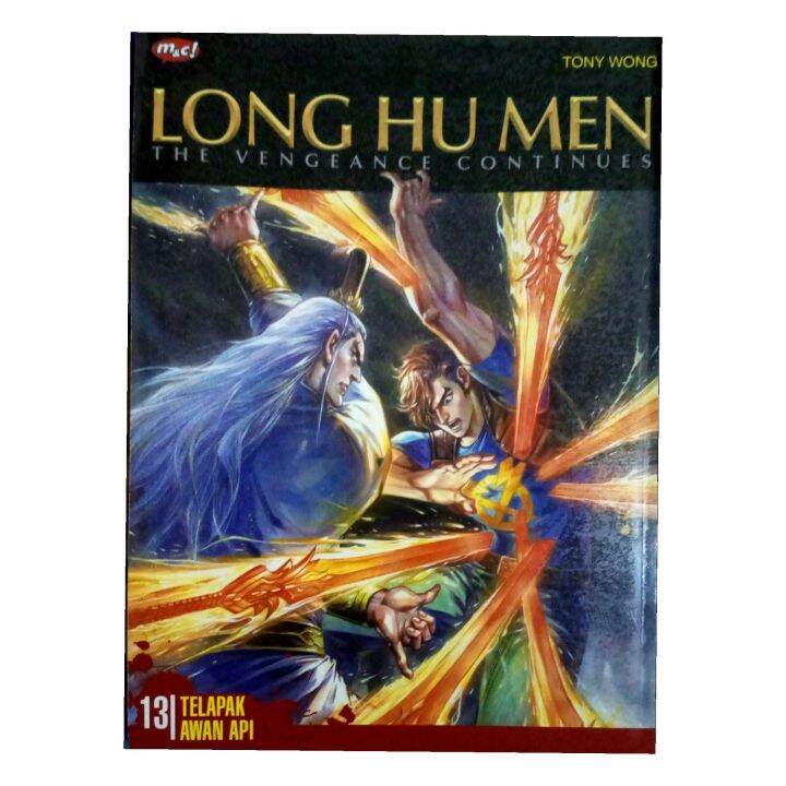 Komik Long Hu Men The Vengeance Continues Vol. 13 Telapak Awan Api Tony ...