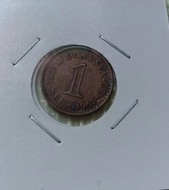 1 Sen Coin (1967 ) | Lazada