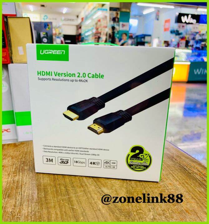UGREEN 50820-TH HDMI V 2.0 Flat Cable 3m. | Lazada.co.th