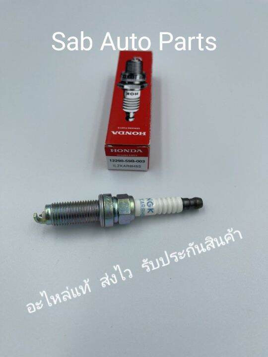 หัวเทียนเข็ม (IRIDIUM POWER) (12290-RB1-003) ยี่ห้อ HONDA แท้ รุ่น ...