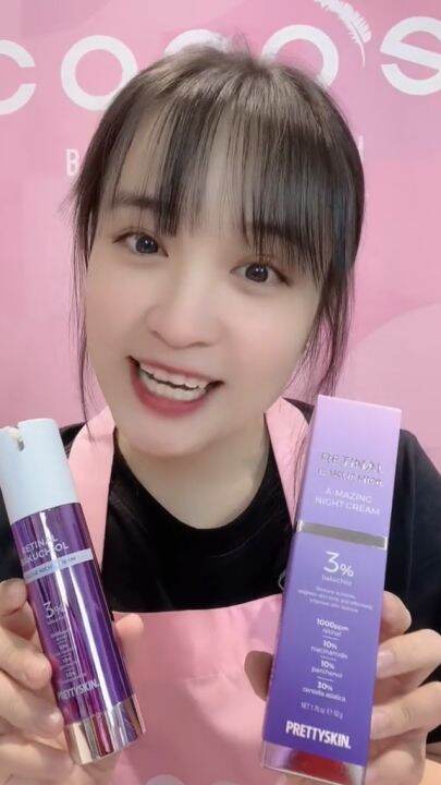 Retinol, Prettyskin ,Kem dưỡng Pretty Skin retinal bakuchiol A-mazing ...