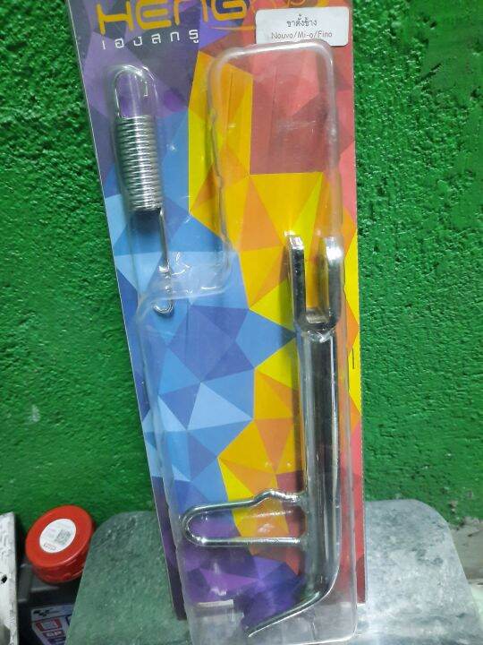 heng side stand mio sporty silver size by 14 | Lazada PH