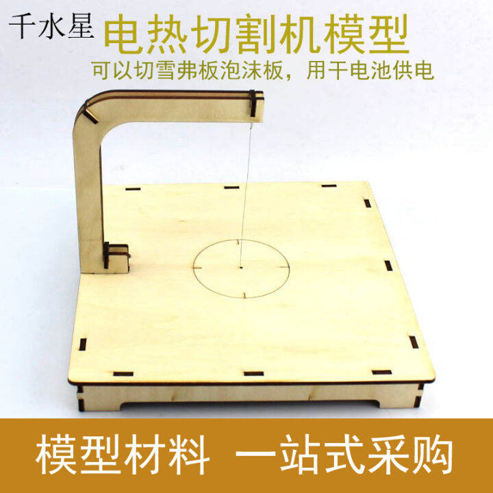 Simple Foam Cutting Machine 1 Generation Heating Wire Cutting Table ...